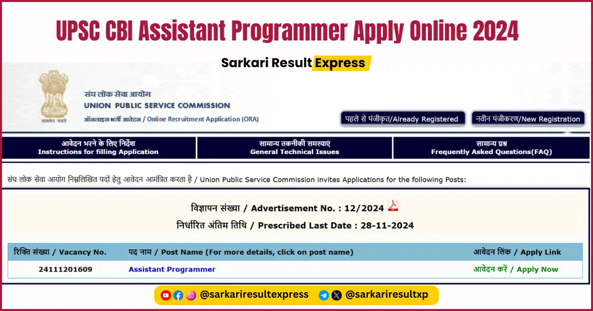 UPSC CBI Assistant Programmer Recruitment Apply Online 2024